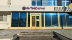 Prime Fit (Komsomolskaya Street No:125), fitness kulüpleri  Yoshkar‑Ola'dan