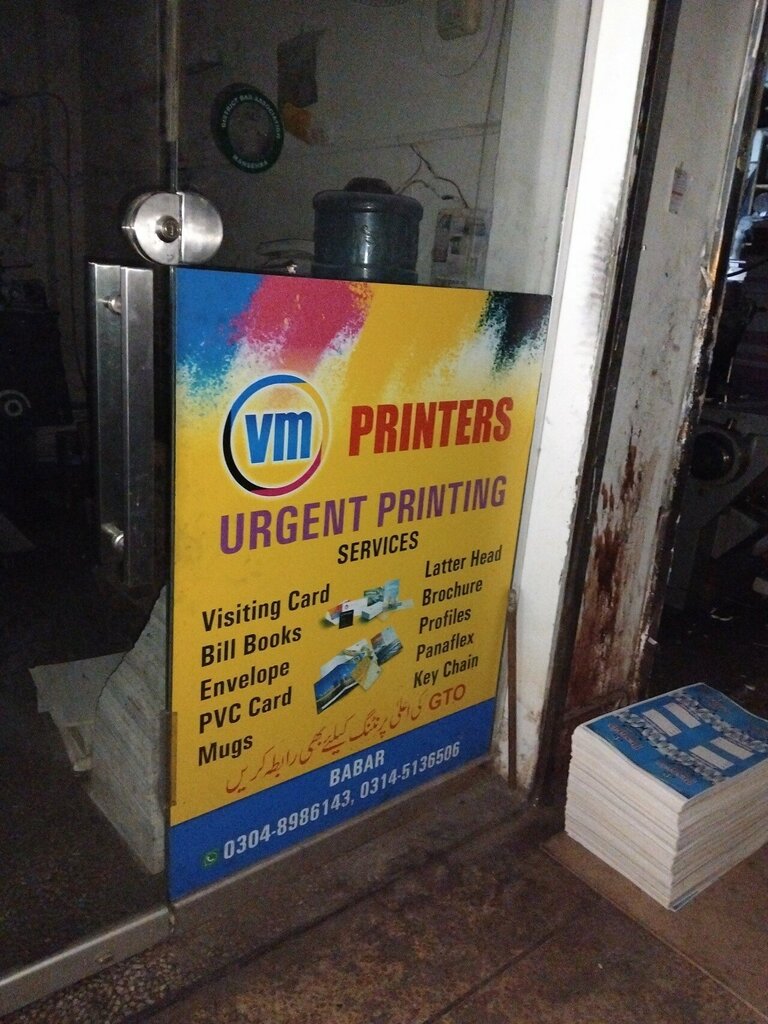 Fotokopi dükkanları Vm Printers, Rawalpindi, foto
