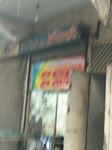 Blessings Advertisers & Printers (No:O46, Banni), matbaalar  Rawalpindi'den
