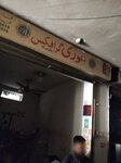Ghouri Graphics (Circular Road No:O55, Banni), fotokopi dükkanları  Rawalpindi'den