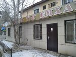 Dental clinics (Azattyq dańǵyly No:87), özel ağız ve diş sağlığı klinikleri ve muayenehaneleri  Atırav'dan