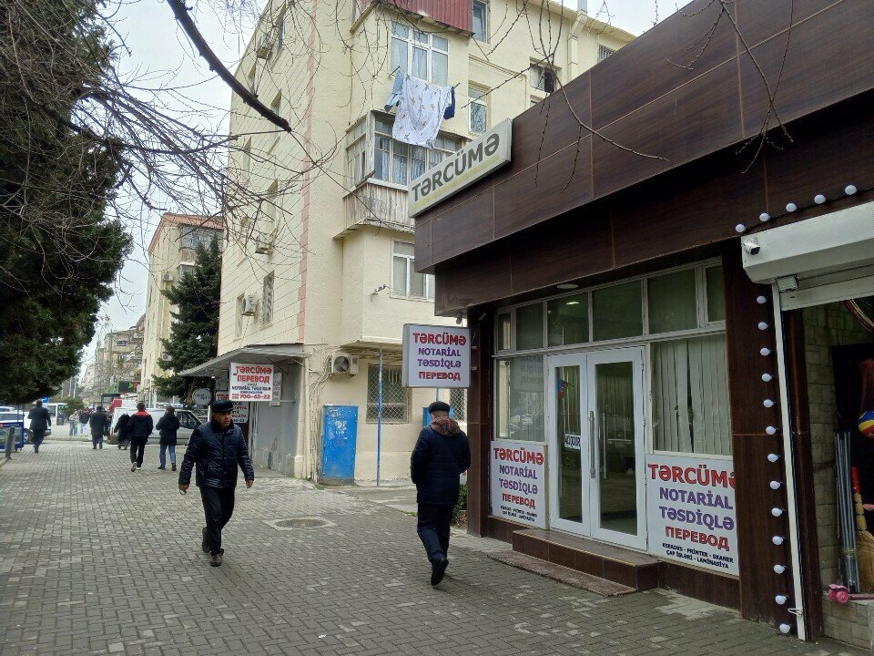 Apostil ve yasal evrak işlemleri Tərcümə, Bakü, foto