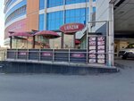 Lafazan Cafe & Restaurant (İstanbul, Bahçelievler, Bahçelievler Mah., Kültür Sok., 1-1), kafe  İstanbul'dan