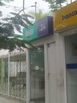 Banco Nacional de Bolivia (Santa Cruz de la Sierra, Distrito Municipal 11, Subdistrito 2, Berlín, 100), atm'ler  Santa‑Krus'tan