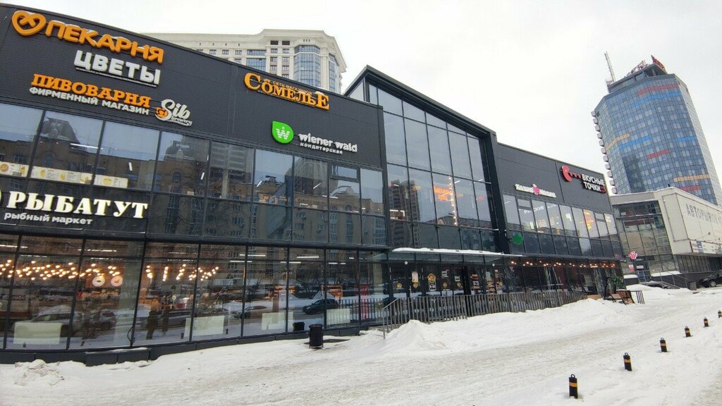 Restoran Park&pizza, Novosibirsk, foto