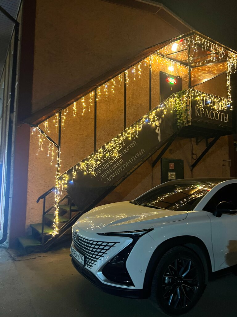 Güzellik salonu Студия красоты, Domodedovo, foto