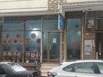 İnam Uygur Yemekleri (Kemalpaşa Mah., Sakız Sok., No:4A, Küçükçekmece, İstanbul), restoran  İstanbul'dan