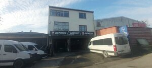 İstanbul Oto (Eyüp Sultan Mah., Tuna Cad., No:41A, Sancaktepe, İstanbul), oto ses sistemleri  İstanbul'dan