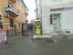 Expert Advisor (Chui avenue No:271), fotokopi dükkanları  Bişkek'ten