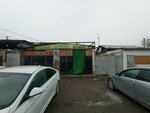 Car dry cleaning (Ala-Archa Street No:54), kuru temizlemeciler  Bişkek'ten