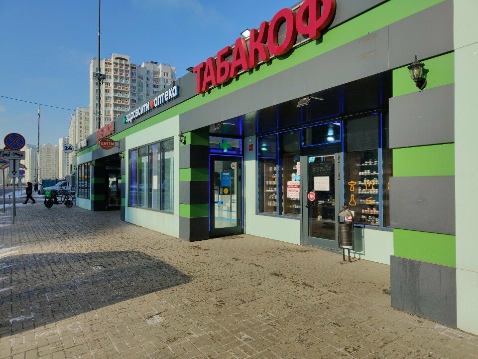 Tütün, sigara mağazaları Табакоф, Balaşiha, foto