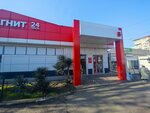 ВТБ (Golubiye Dali Street No:13А, Adler), atm'ler  Soçi'den