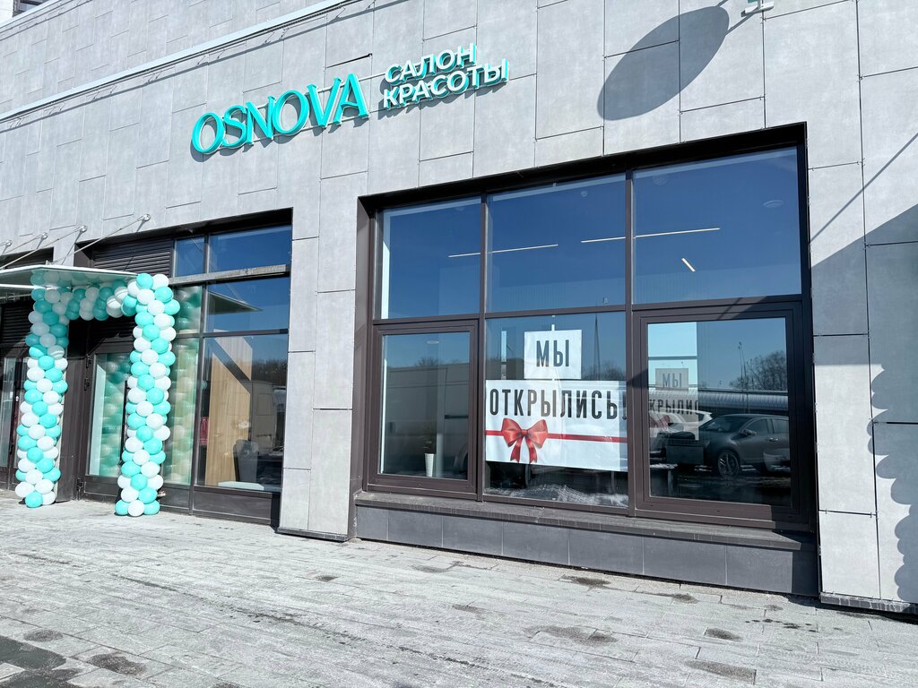 Güzellik salonu Osnova, Moskova, foto