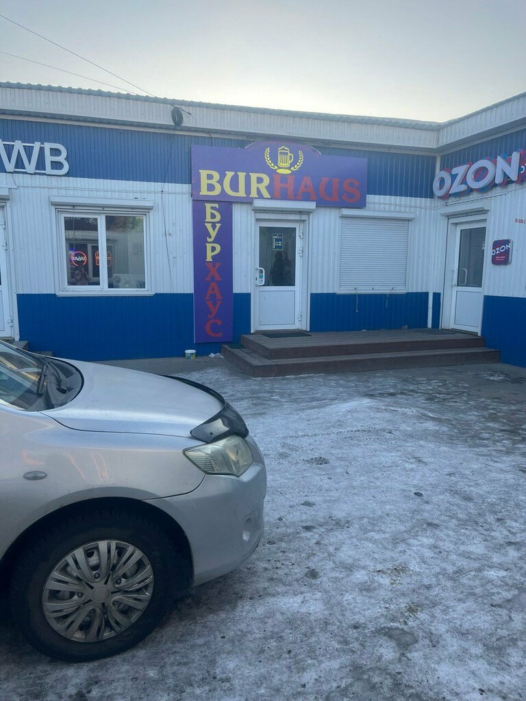 Bira dükkanı Burhaus, Ulan‑Ude, foto