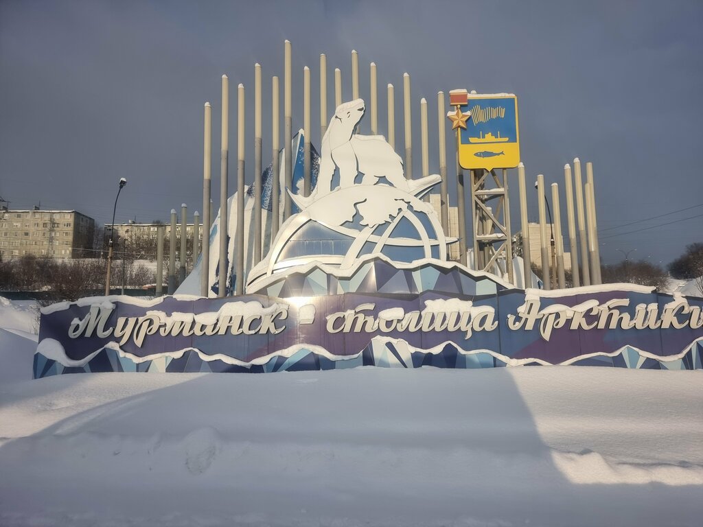 Geziler Выбор Севера, Murmansk, foto