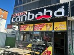 Dönerci Canbaba (Konya, Karatay, Kerim Dede Mah., Beser Sok., 2), restoran  Konya'dan