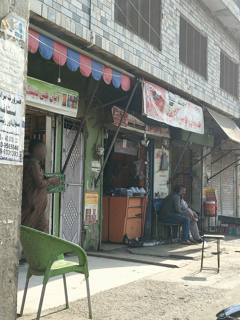 Otomobil yedek parçaları Mia G Autos, Rawalpindi, foto