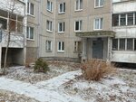 Коммунсервис (Zhukowskaga Street No:6к1), konut servisleri kuruluşları  Minsk'ten