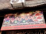 Faizan comeshion shop (No:V750, Raja Bazar), gıda malzemeleri ve baharatlar  Rawalpindi'den