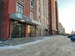 Tengripharm (Shakhtyorov Avenue No:73/1), eczaneler  Karağandı'dan