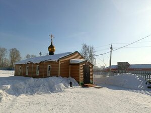 Православный приход храма Преображения Господня (ulitsa Antipova No:1Б), ortodoks kiliseleri  Kemerovo'dan