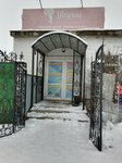 Ybyrai (Temirbek Zhurgenov Street No:65А), çocuk gelişim merkezleri  Aktöbe'den