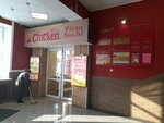 Chicken Pizza & Sushi (Stakhanovskaya Street No:40А), restoran  Perm'den