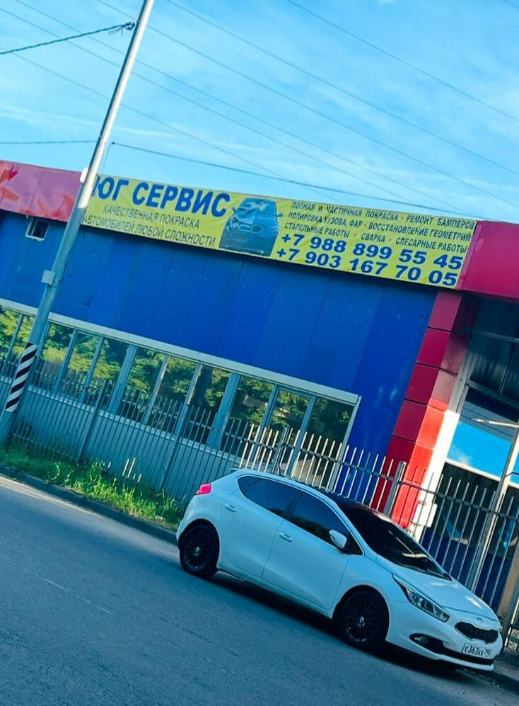 Otomobil servisi Юг Сервис, Liubertsy, foto