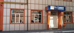 Dr. Laser (Pobeda Revolyutsii Avenue No:111В), epilasyon  Şahty'den