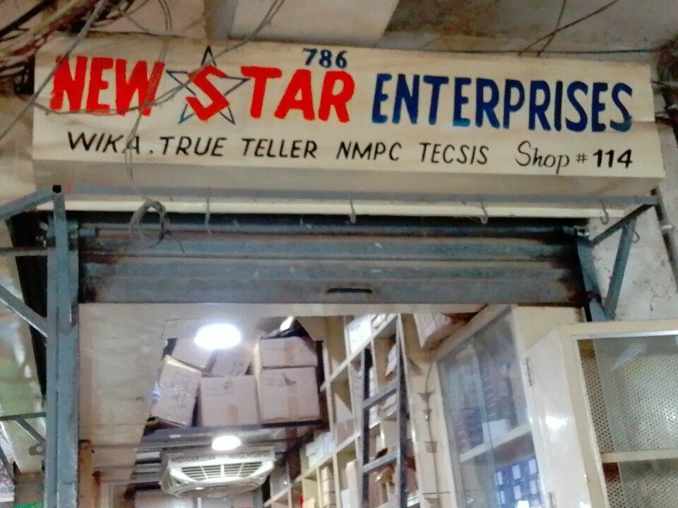 Ev temizlik ürünleri New star enterprise, Karaçi, foto