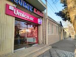 Sürət kargo (Nəriman Nərimanov prospekti No:84A), lojistik firmaları  Gence'den