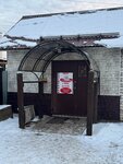 Пельменная (ulitsa Stepana Razina No:203), kafe  Kulebaki'den