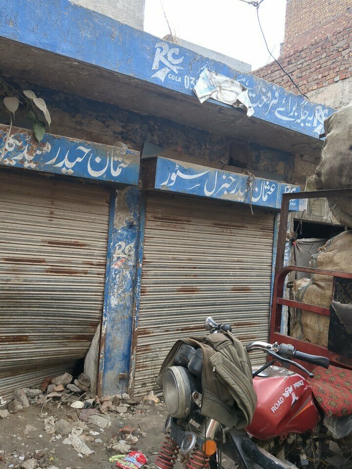 Mini-market Usman Haider General Store, Lahor, foto