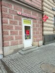Озерки Дрогери (Suvorovskiy Avenue No:54), eczaneler  Saint‑Petersburg'dan