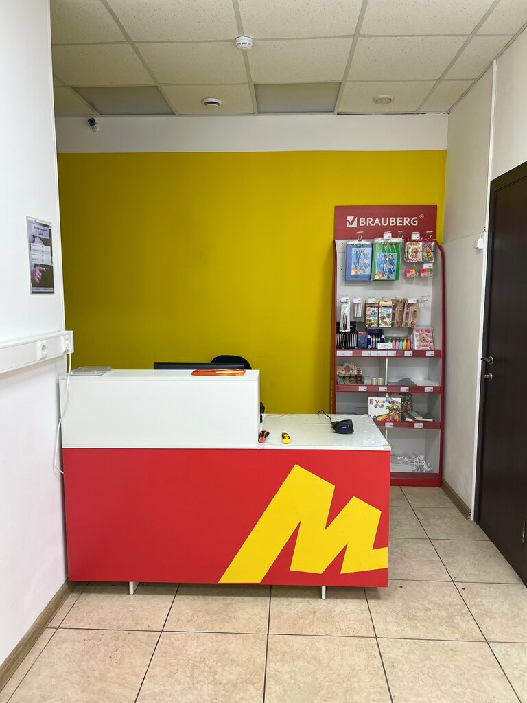 Fotokopi dükkanları Копировальный центр, Liubertsy, foto