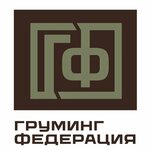 Grooming Federation (Institutskaya ulitsa No:13А, Urban-type Settlement of Nakhabino), evcil hayvan kuaförleri  Moskova ve Moskovskaya oblastından