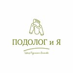 Podolog Bizina M. V. (Frunze Street No:81), podoloji  Lipetsk'ten