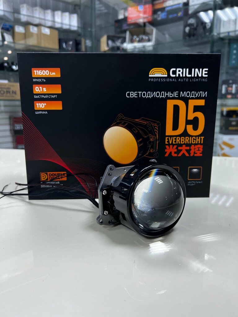 Otomotiv aydınlatma Light lens, Çeliabinsk, foto