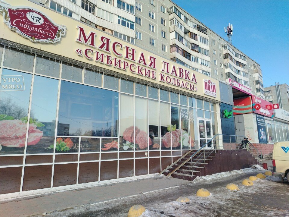 Kasap, şarküteri Sibirskie kolbasy, Omsk, foto