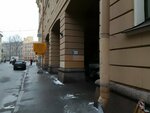 Reklamnoye agentstvo Slavyanka Live (Grazhdanskaya Street No:2-4), reklam ajansları  Saint‑Petersburg'dan