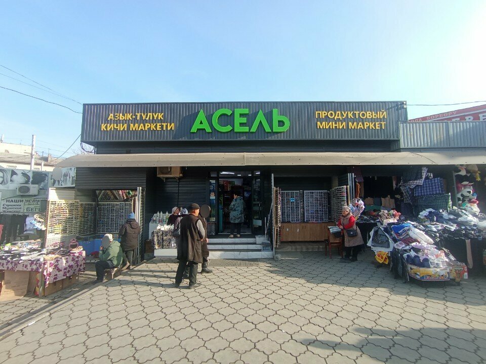 Market Asel, Bişkek, foto