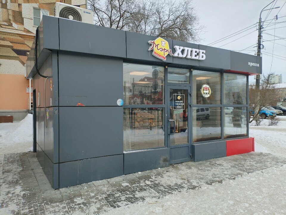 Ekmek fırını Мэри, Çeliabinsk, foto