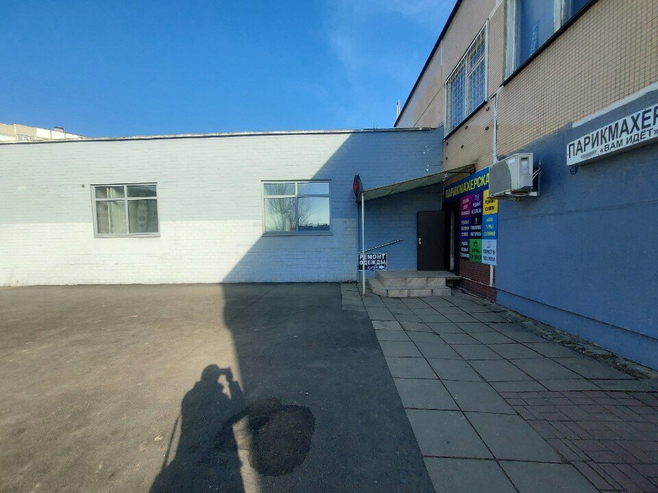 Ayakkabı tamiri Ремонт обуви, сумок, Minsk, foto