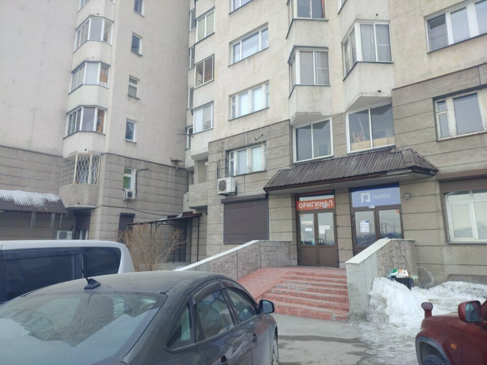 i̇nşaat tedarik firmaları Поток, Novosibirsk, foto
