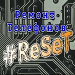 Reset (Michurina Street No:101), telefon tamir servisi  Yekaterinburg'dan