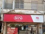 K&Ns (No:FL6, Metrovil Colony, Metrovil 14 Block 1/2, Karachi), büyük mağazalar  Karaçi'den