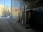 Эсте (No:13, potrebitelskiy kooperativ sobstvennikov individualnykh garazhey Dostyk), güzellik salonu  Astana'dan