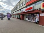 Стрекоза (praspiekt Masherava No:17Б), giyim mağazası  Brest'ten