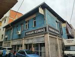 Hakan Kumaş (İzmir, Karabağlar, Aşık Veysel Mah., 4043 Sok., 14C), mefruşat  İzmir'den