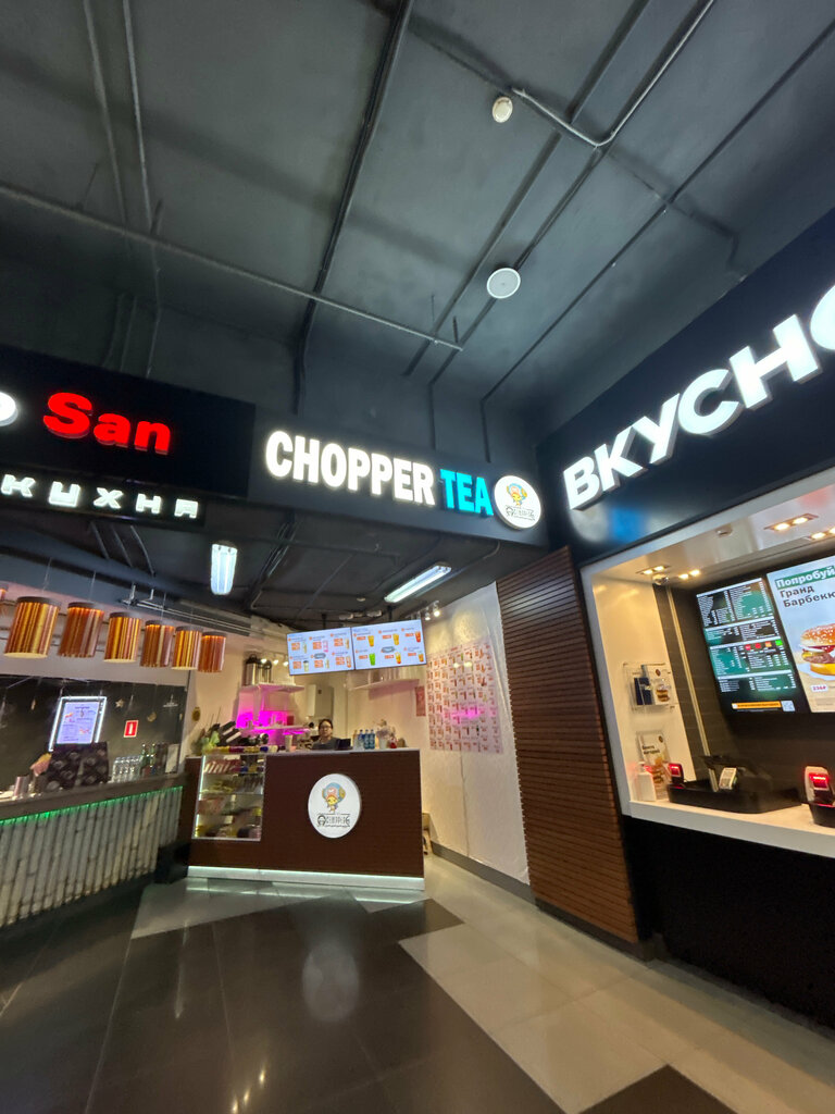 Kahve dükkanları Chopper Tea, Moskova, foto